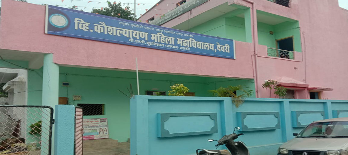Home || V. KAUSHALYAYAN MAHILA MAHAVIDYALAYA DEORI